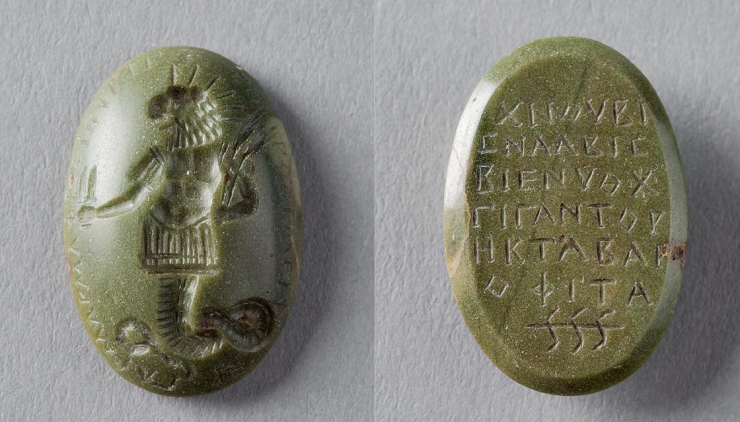 Magical gemstones ancient Egypt, GNOSTIC or ABRAXAS GEMS